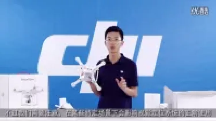 DJI大疆无人机 精灵Phantom 3系列教学视频——开箱安装与演示