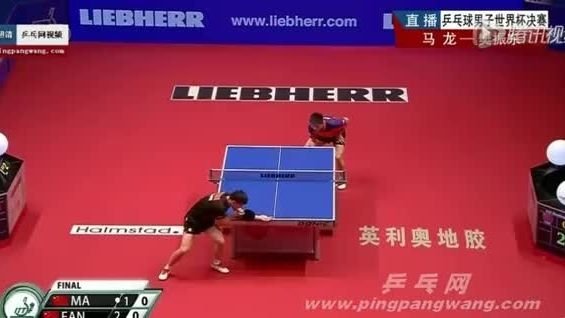 2015乒乓球世界杯决赛“马龙vs樊振东”经典回放太震撼了!
