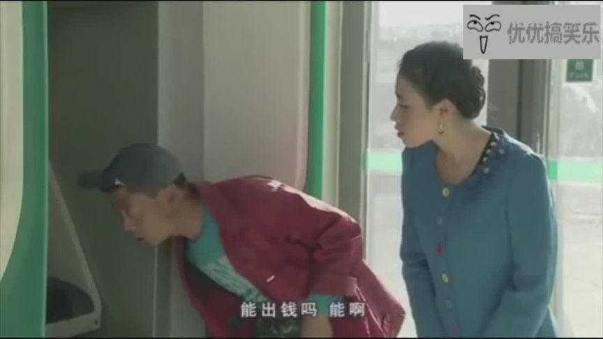 二货第一次用自动取款机,这操作方式都让媳妇感到生气