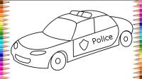 一起来画简笔画警车 给彩色画上颜色 动画警车