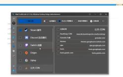 超好用的steam加速器推荐watt toolkit(原steam++)