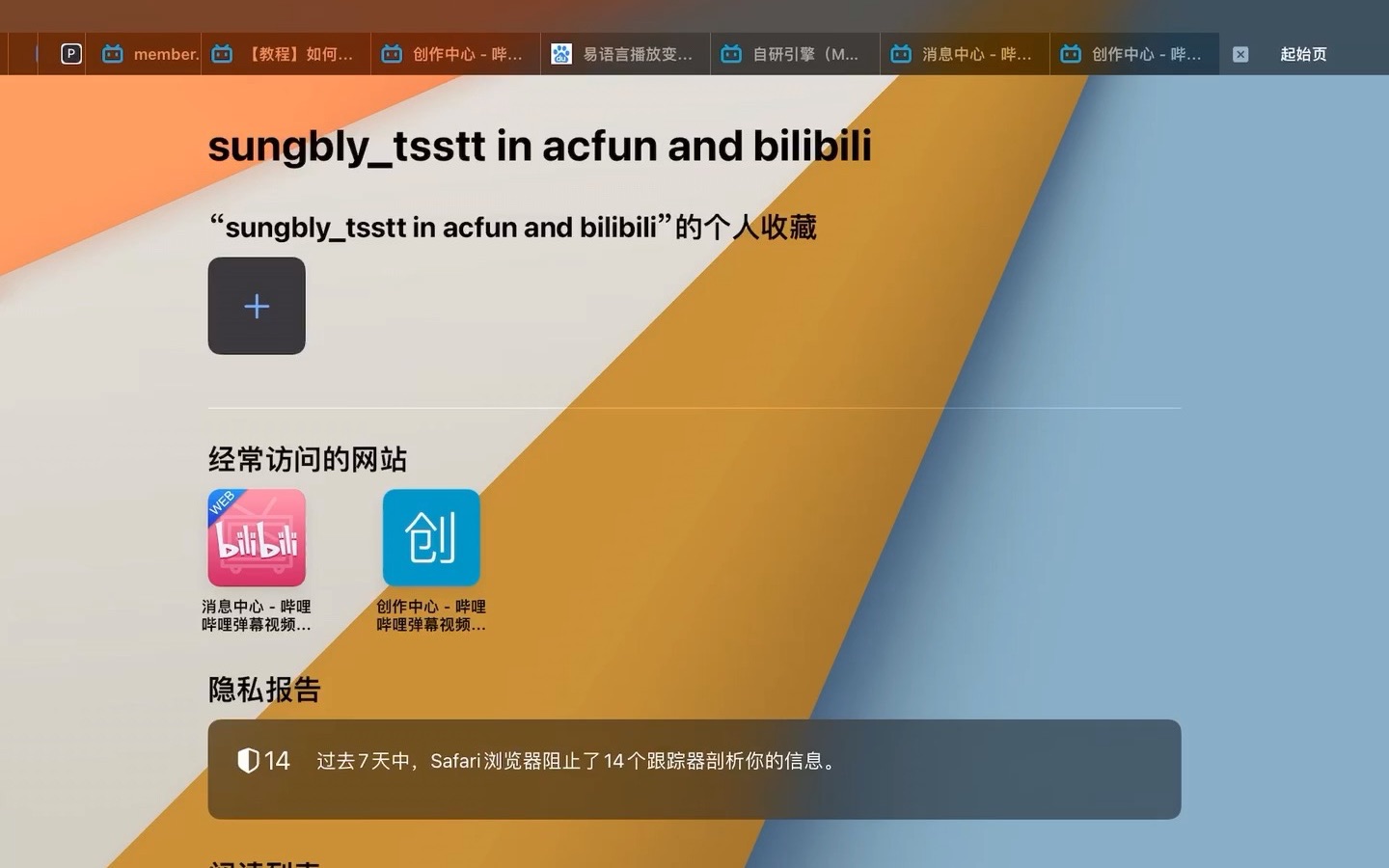 【教程】【MC】通过aternos和好友联机