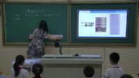 《小数的意义(一)》课堂实录(张玉梅)h264_720x576_800k