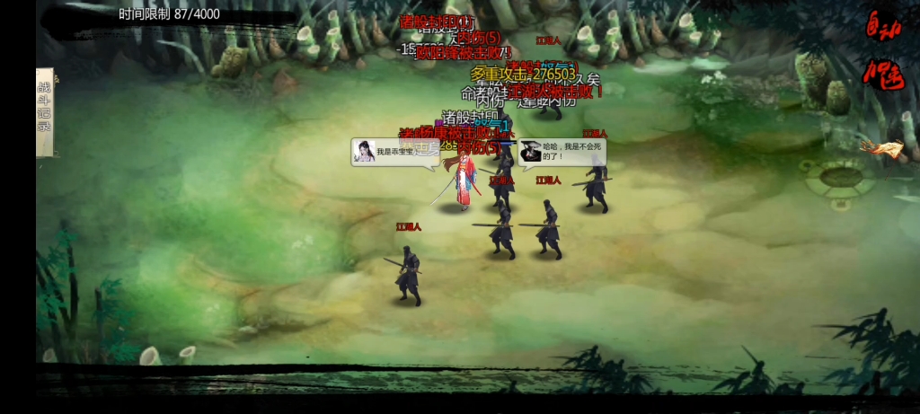 金庸群侠传X各种mod推荐