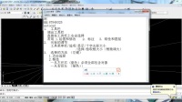 CAD视频教程-用什么软件学习cad 古建筑cad模型