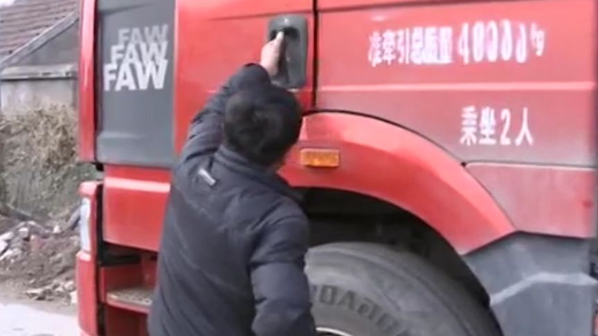 南通一男子花18万元买二手挂车,年检时被告知:挂车被法院查封
