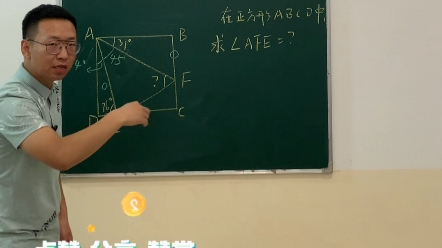 初中数学半角模型