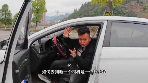 踩刹车也是有技巧的,新手司机学会后、开车不仅省油舒适还安全!