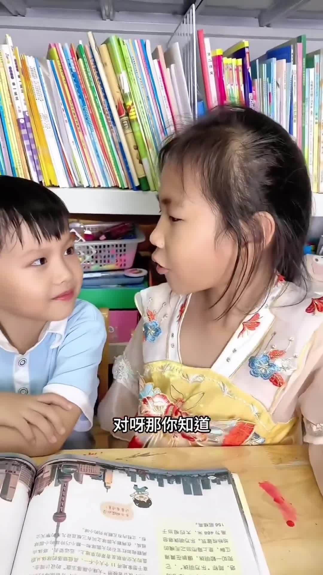 ...故事,足不出户也能游中国#跟着书本去旅行 #课外阅读 #旅游 #好书推荐