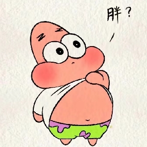 日常划水派大星 