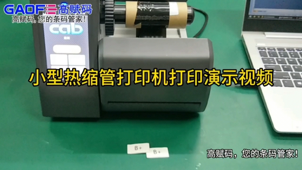 这个打印机即可打印,也可裁切,切刀在哪?#打印机#条码打印机