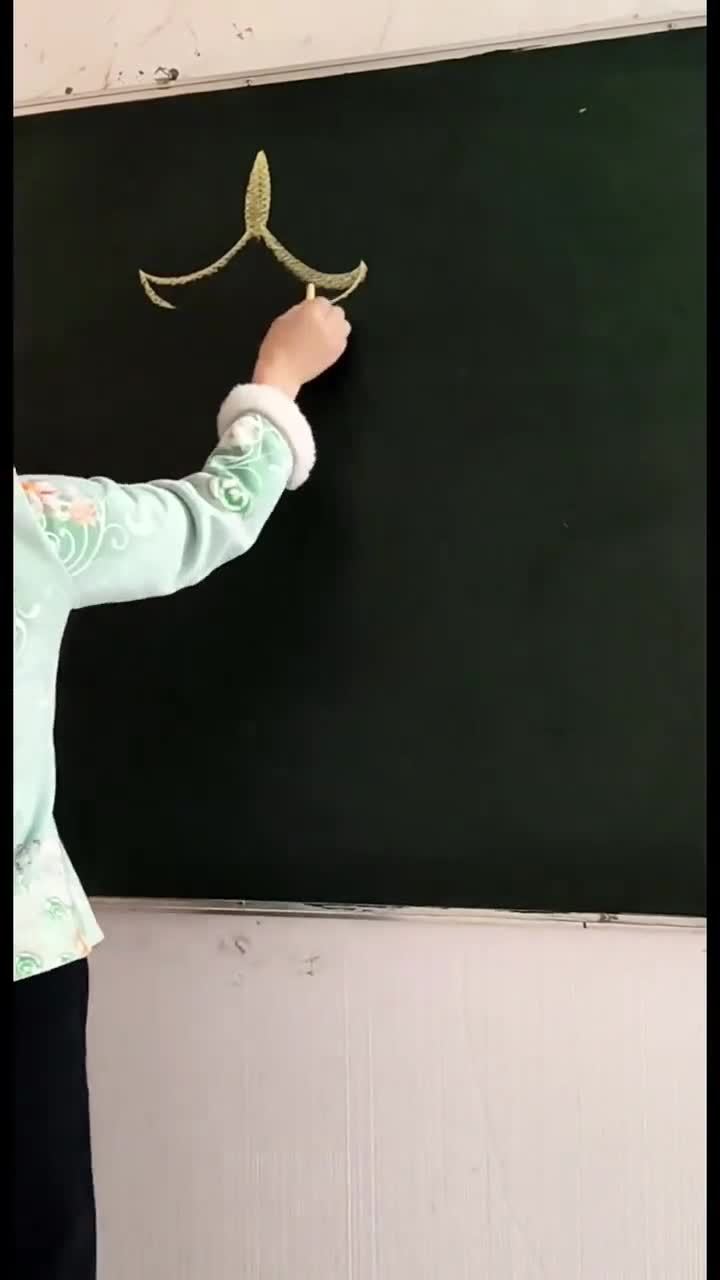 黄鹤楼粉笔画文字创意设计