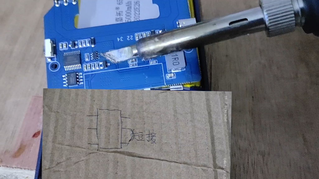 共享充电宝改自用,来教你