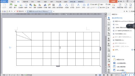 8.WPS文档操作技巧:WPS文档表格操作技巧
