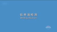 青岛海通达ZNN-D6旋转粘度计操作视频