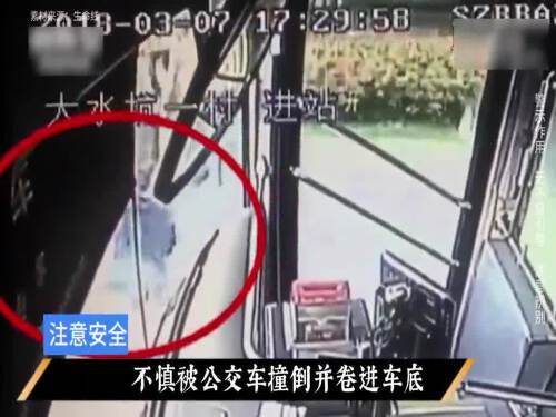 惊险瞬间!六年级学生抢行公交被卷入车底,家长必看的安全警示