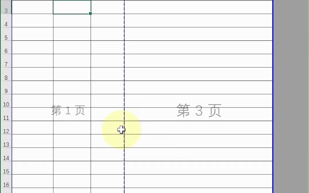 打印内容不完整咋回事?#Excel #excel技巧 #excel教学 - 抖音
