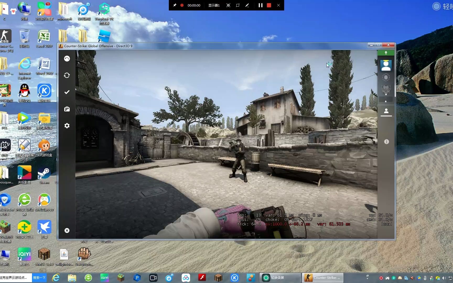 单机版csgo(可以联机)_游戏试玩