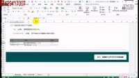 Excel教程非一般的图表 excel制作财务报表