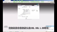 微波通信无线网桥作客户端接受其他WiFi信号的方法