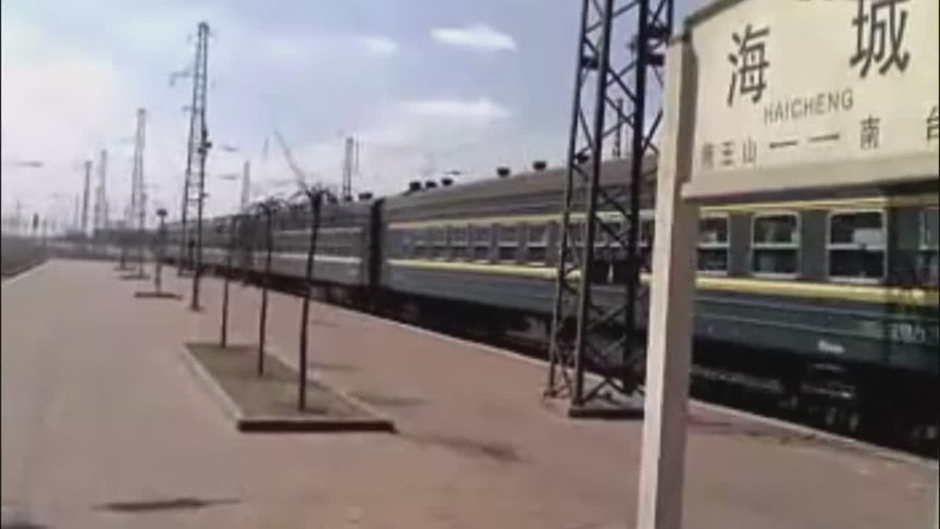 沈大铁路海城站 SS9牵引盘锦至佳木斯2095次绿皮车进站停车