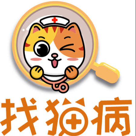 找猫病 