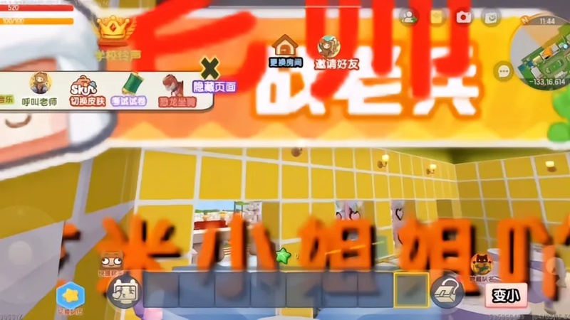 迷你世界:妮姆第六十七次弹钢琴