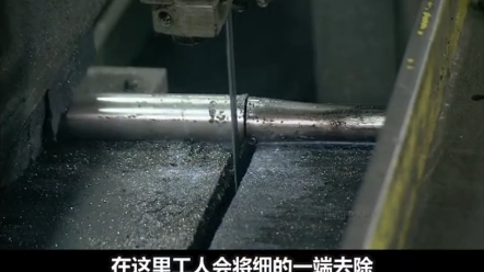 无缝钢管生产制造全过程