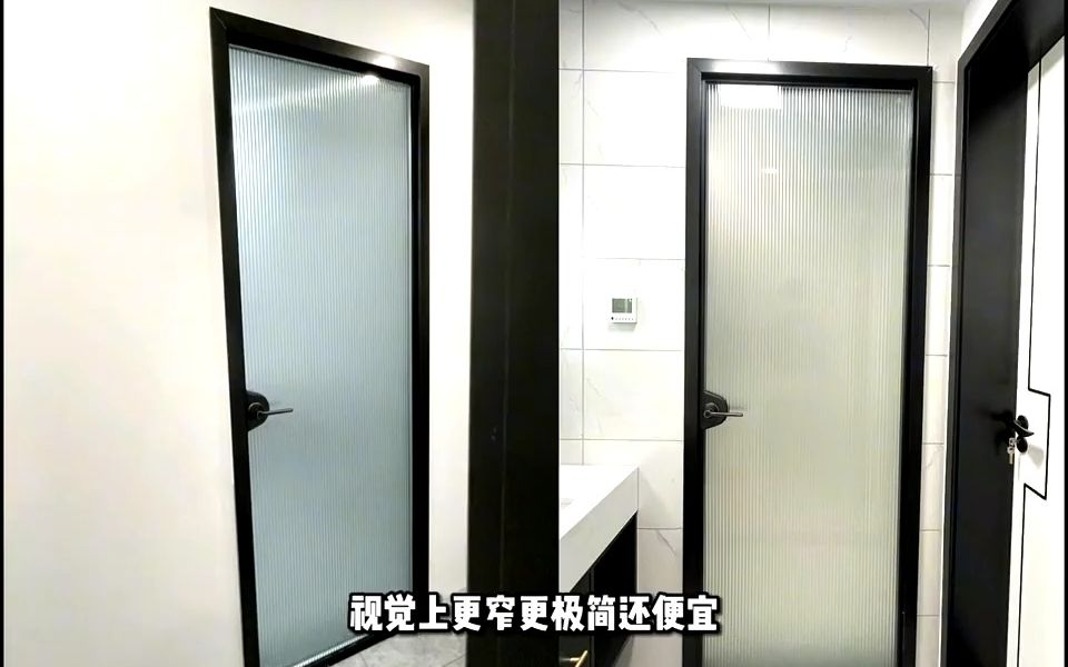 小白自装第21步,极窄长虹玻璃门怎么选?#卫生间门 #极窄门