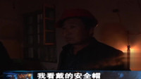 执行风暴:老人养老金有借无还,包工头被强制执行才同意分期付款