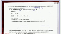 22.3 实际问题与二次函数(1)-作业讲评