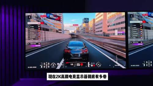 好消息显示器还在卷 24年4月最值的买的2K电竞显示器