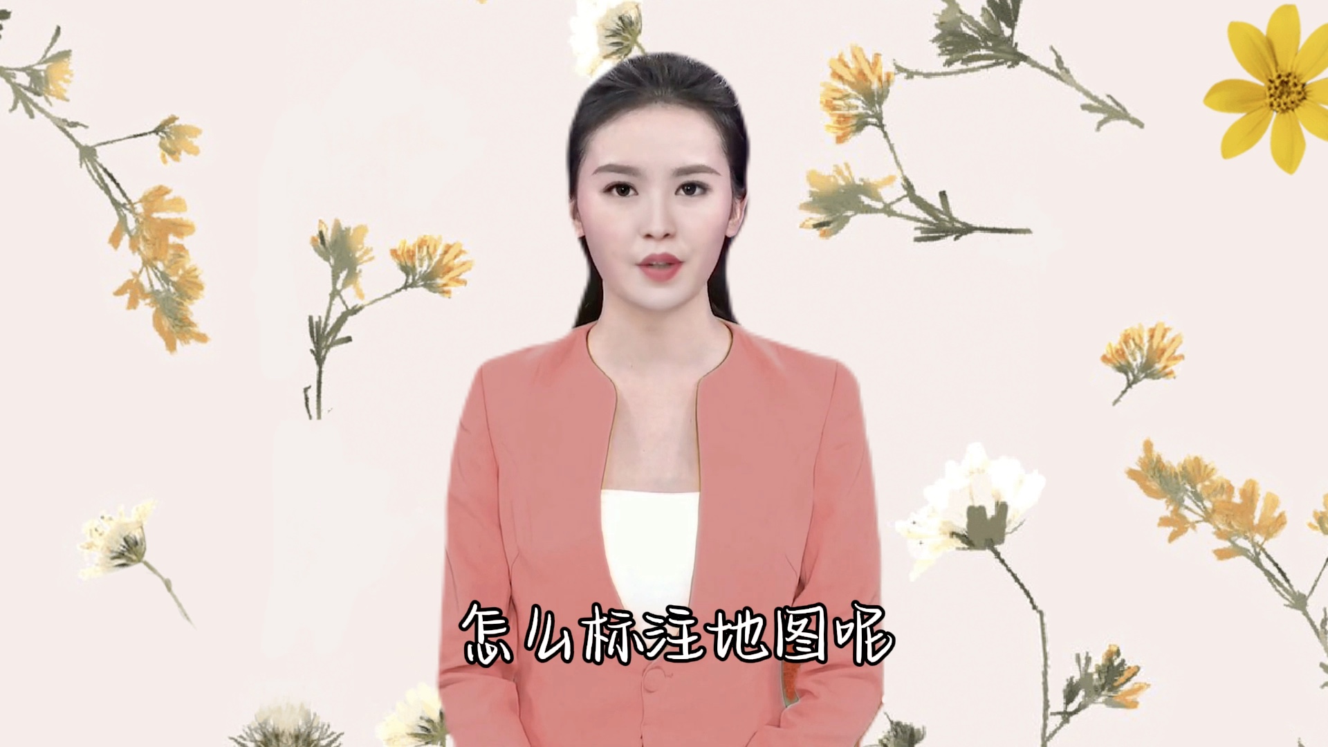 公司如何腾讯地图标注公司名称位置定位