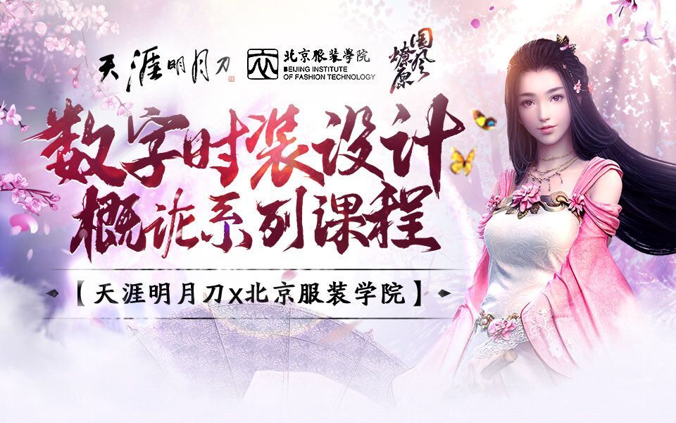 零基础成为游戏美术?美术大佬手把手教你做游戏,教练我想学画画!