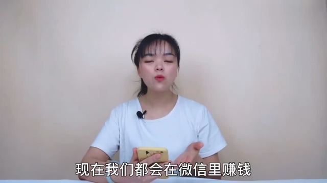 微信绑定银行卡的,有个设置必须要关闭,不然每个月会自动.