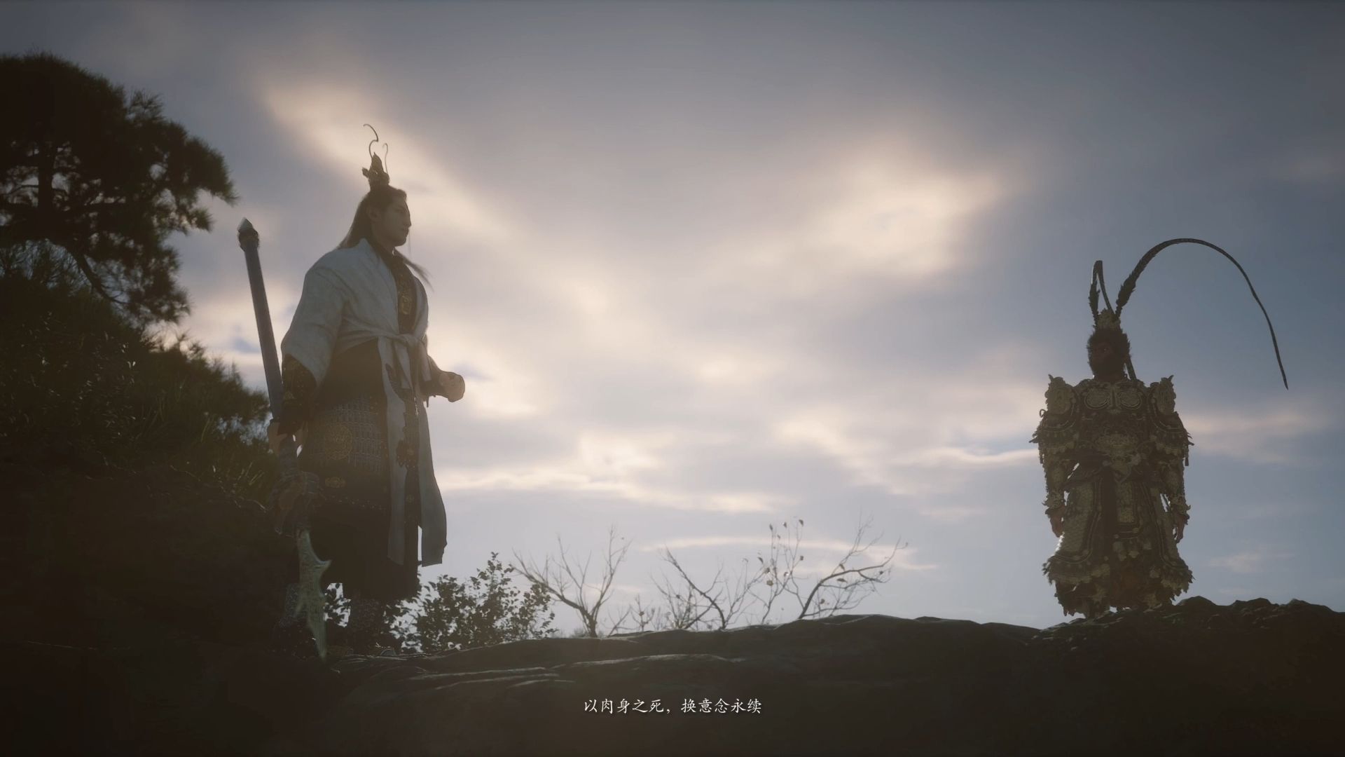 黑神话悟空 二郎神杨戬_黑神话悟空