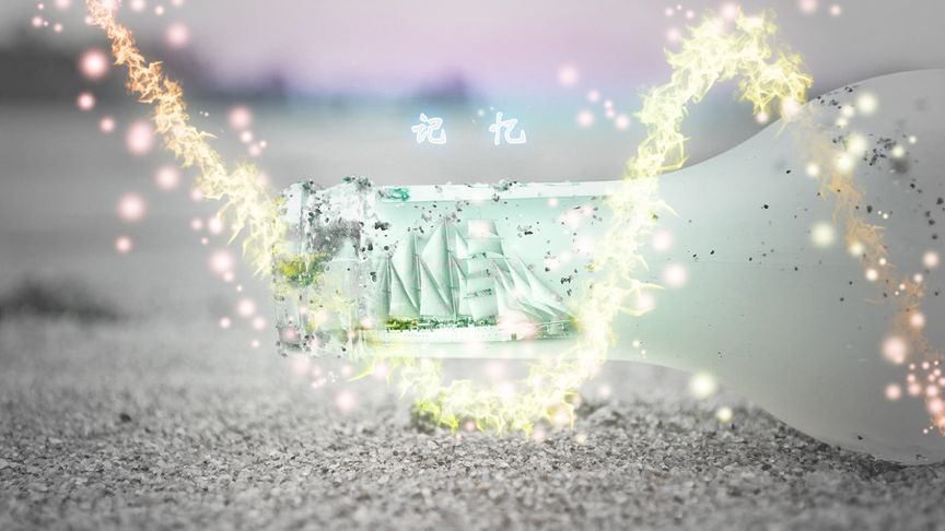 PS视频教程—橡皮擦编辑图层蒙版合成无缝图像