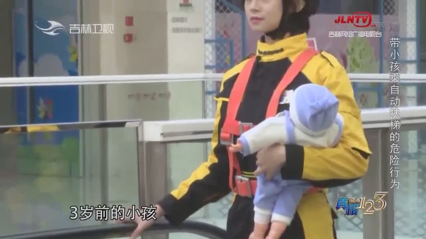 别推着婴儿车上扶梯!家长带孩子乘坐扶梯,这些事项要注意