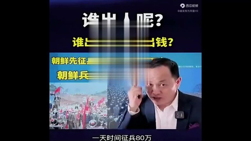 准备打大仗!谁出人?谁出武器?谁出钱?俄罗斯乌克兰局势