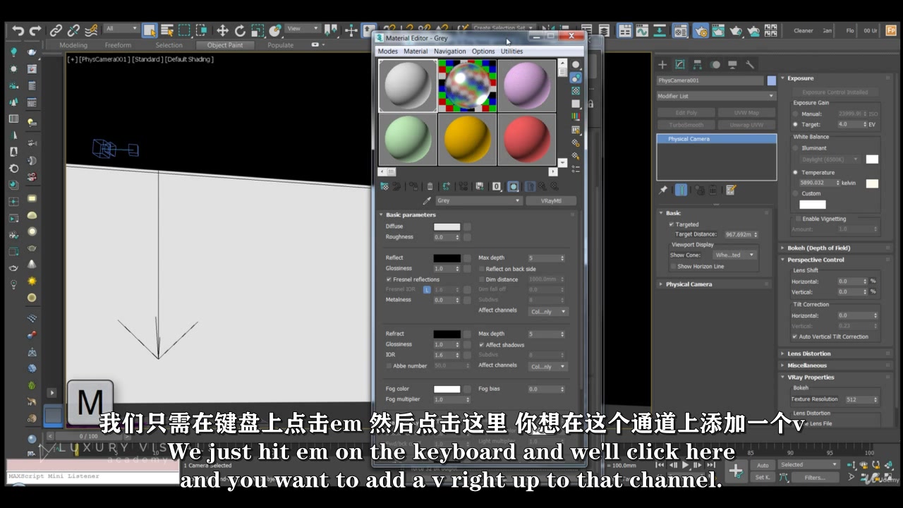 【中文字幕】3dsMax中V-Ray渲染技术官方指南视频教程 ,全系列全面...