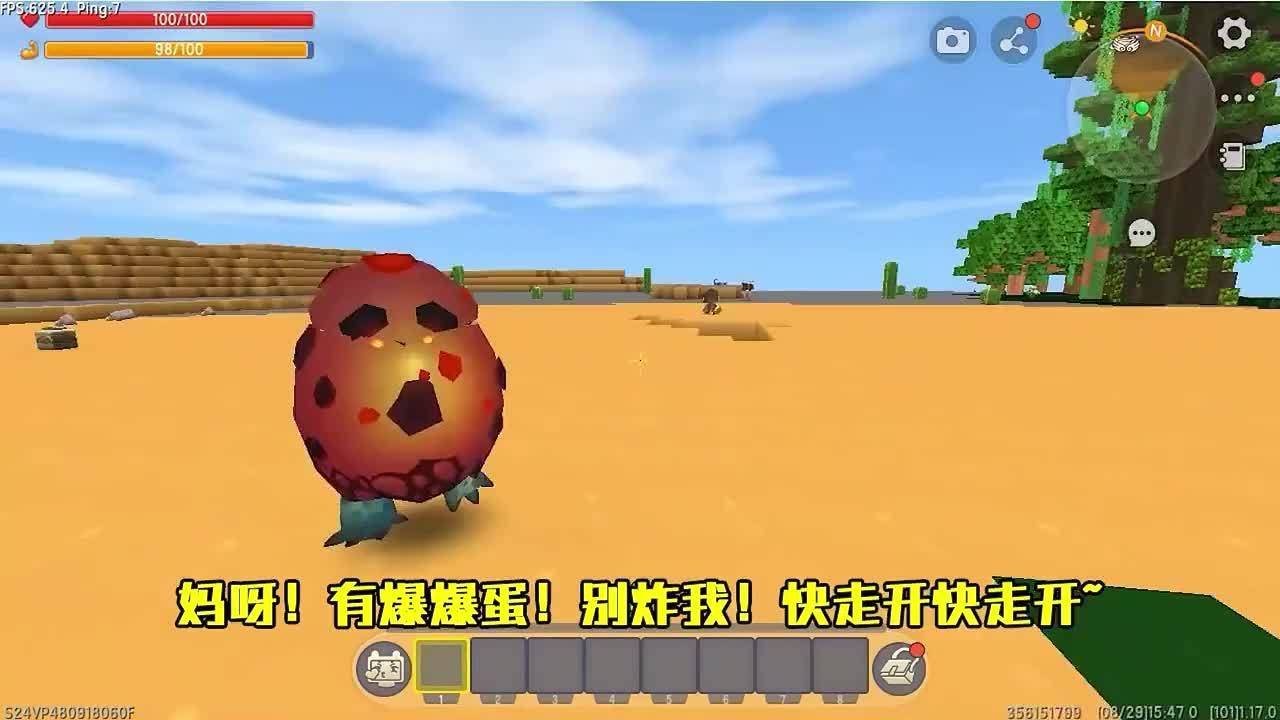 迷你世界:变形生存!吃掉生物能变身,我变成地心人吃掉了黑龙
