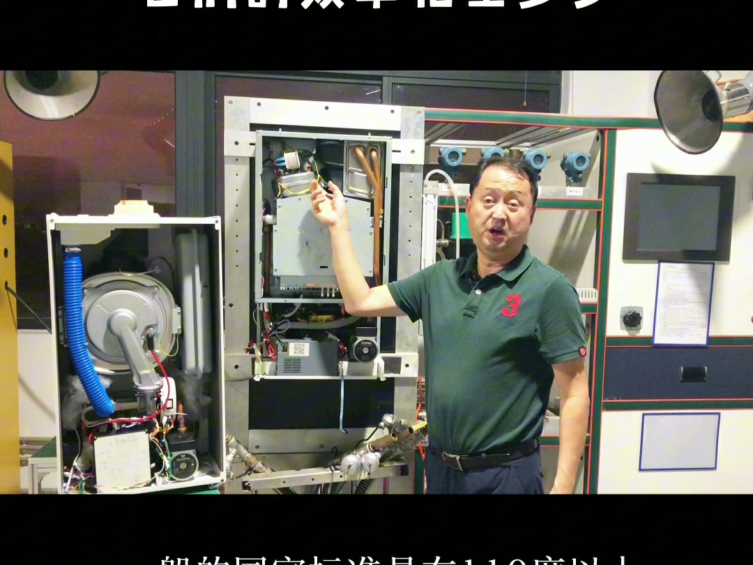 它们的效率相差多少?