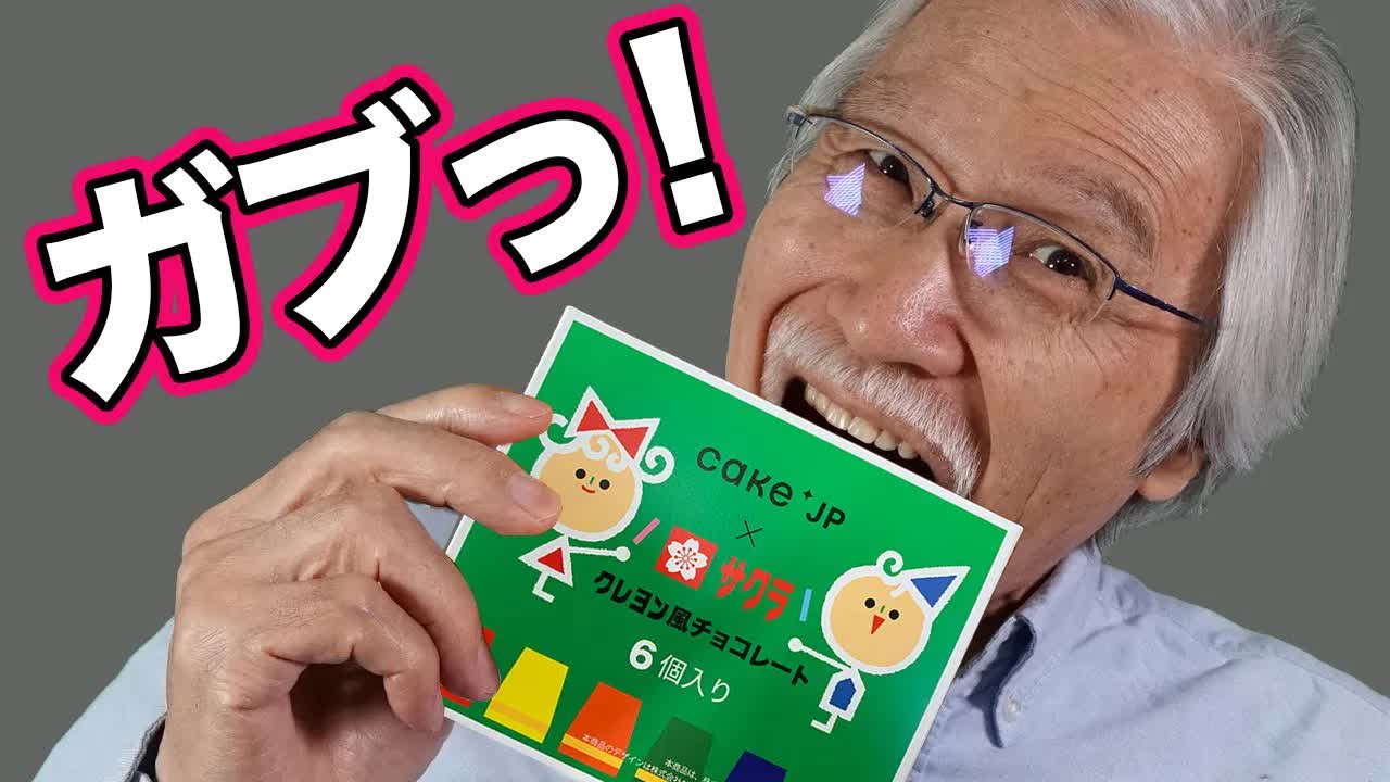 [英字幕]这些是什么?可食用的蜡笔--教程自学教你学画画