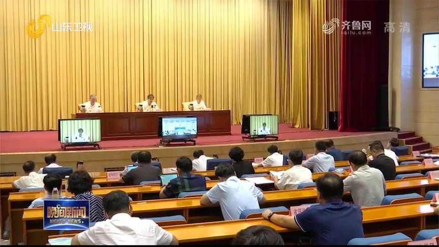 强化责任担当!省政府召开中央生态环境保护督察保障工作视频会议