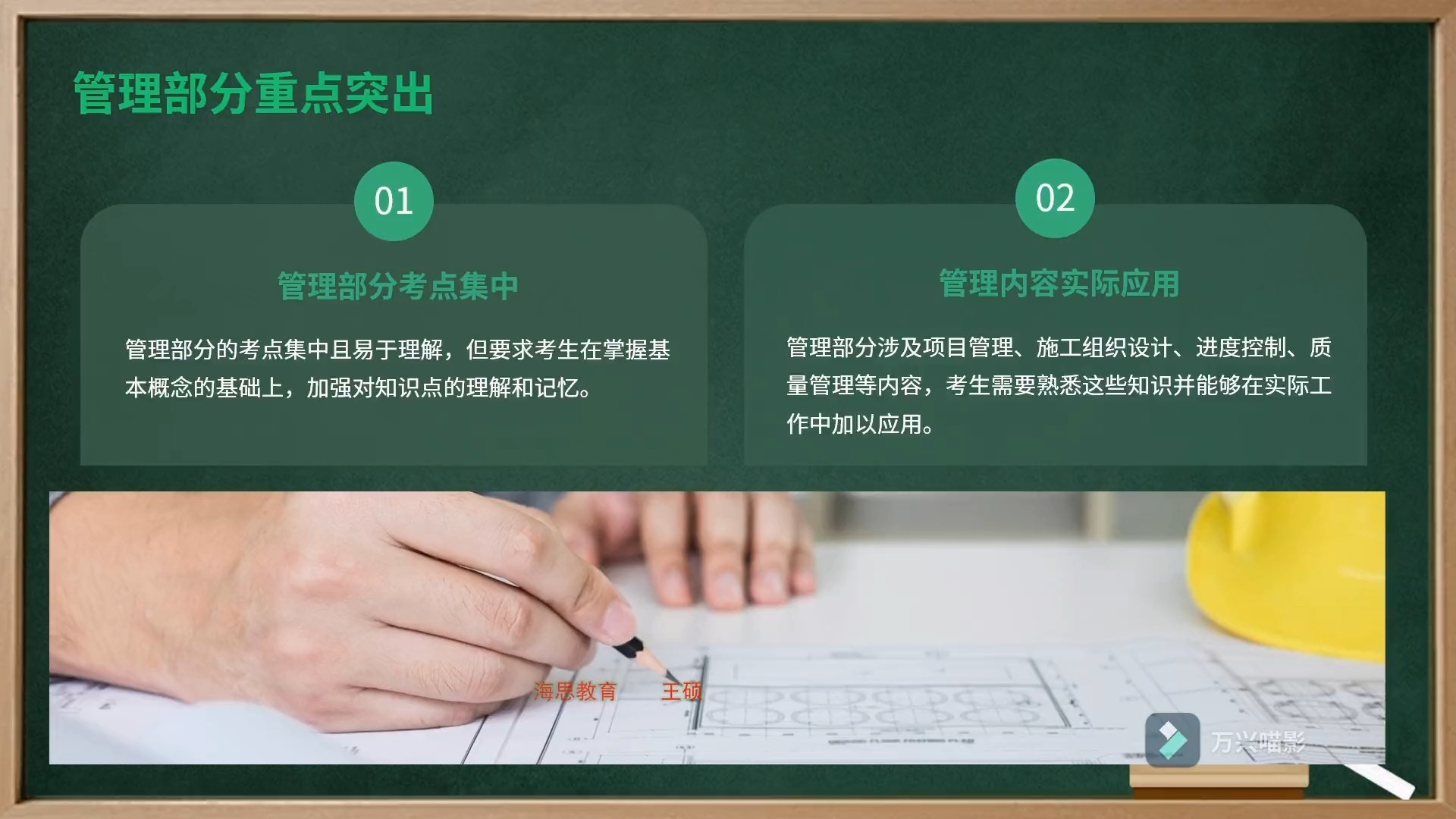 02.2026年二级建造师《市政公用工程管理与实务》科目特点、内容...