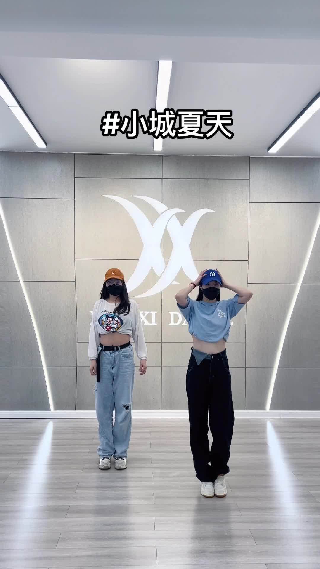 这个夏天要疯狂的舞蹈呀!#晓曦舞蹈 #小城夏天 @