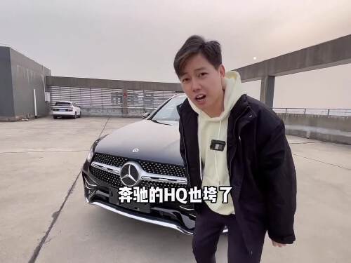 一台只开了一年的GLC300L,就让原车主少了8W?