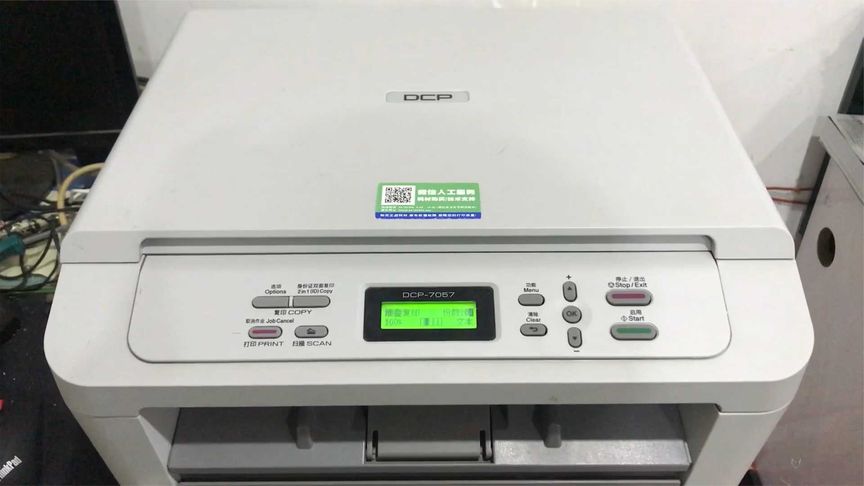 兄弟7057打印机硒鼓清零方法