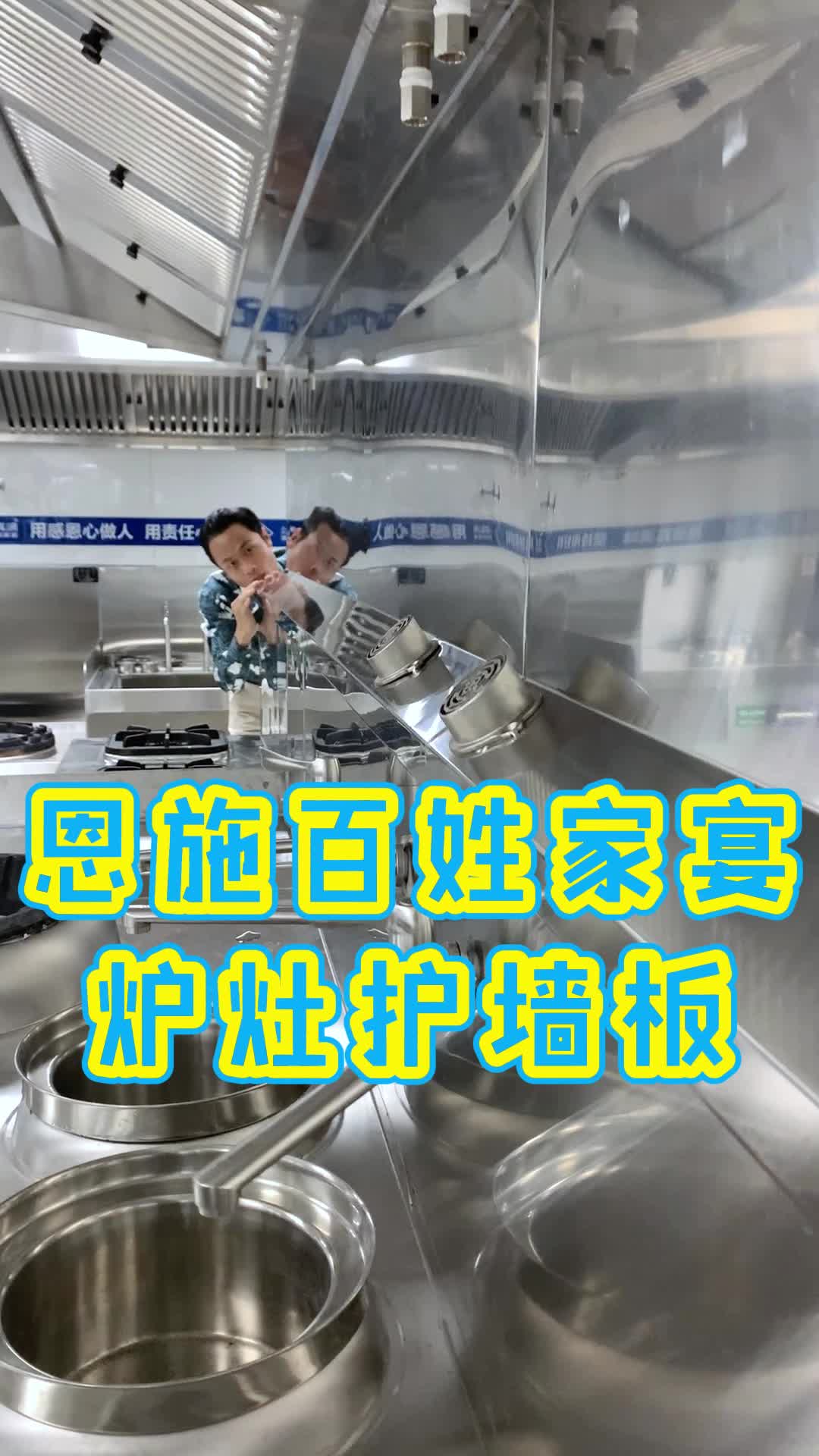 #商用厨房设备 #厨房设计 #厨具设备