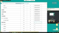 4 涉外会计,On-line 教与做